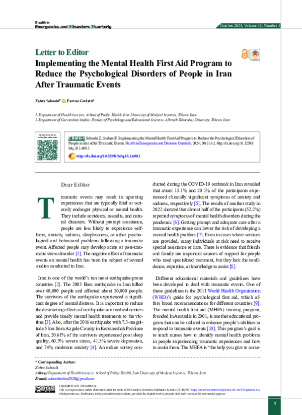 (PDF) Implementing the Mental Health First Aid Program to Reduce the ...