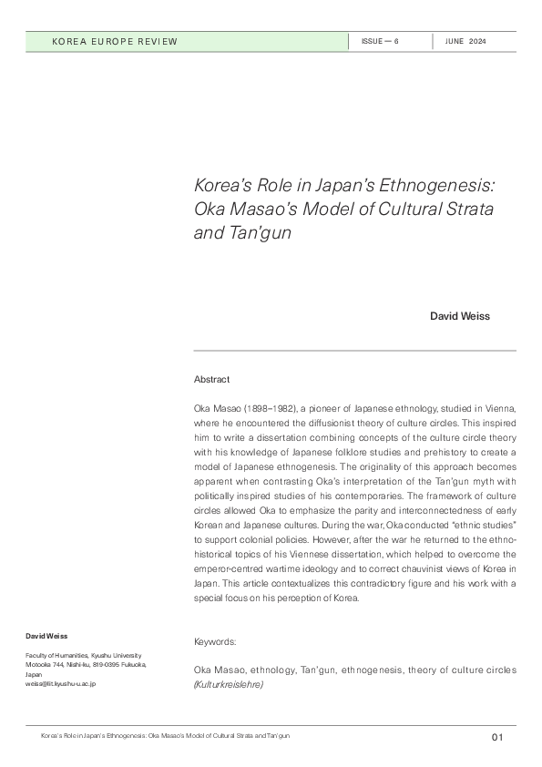 (PDF) Korea’s Role in Japan’s Ethnogenesis: Oka Masao’s Model of ...
