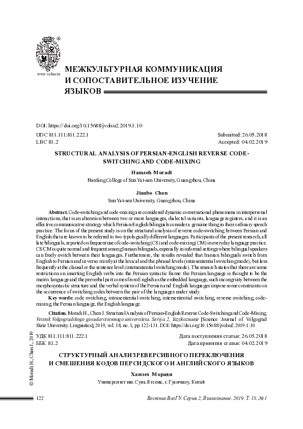 (PDF) Structural Analysis of Persian-English Reverse Code-Switching and ...