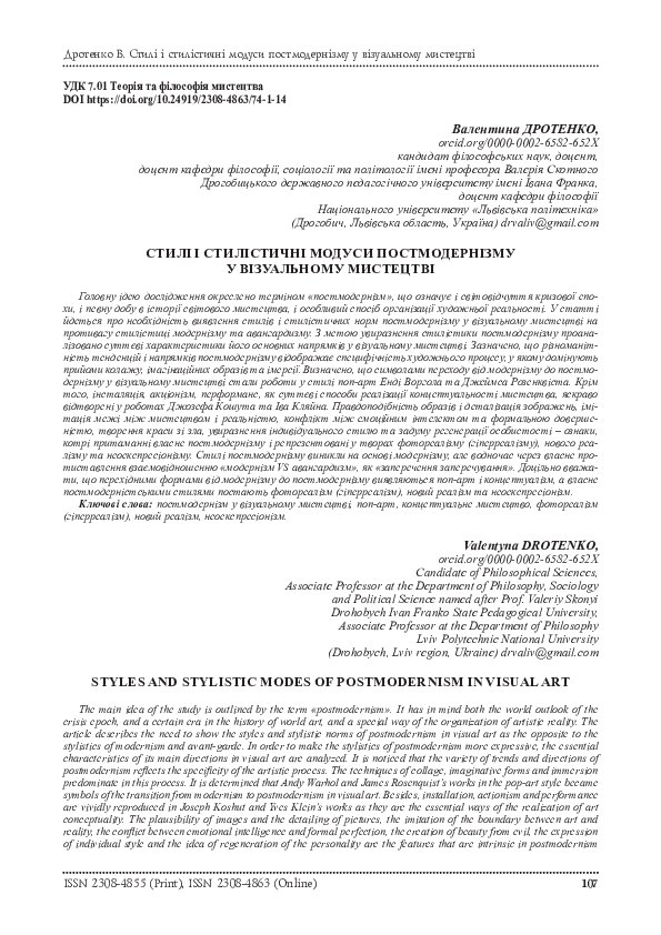 (PDF) Styles and Stylistic Modes of Postmodernism in Visual Art