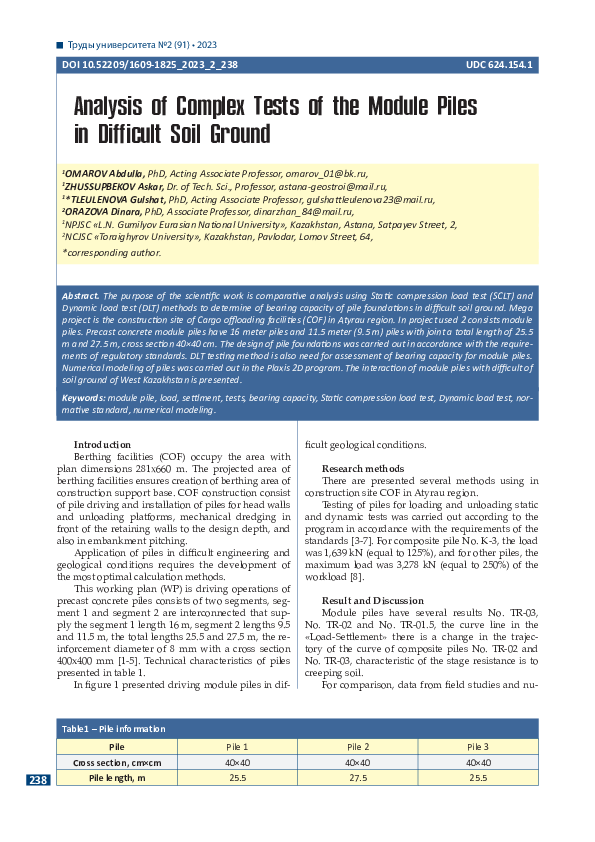 (PDF) Analysis of Complex Tests of the Module Piles in Difficult Soil ...