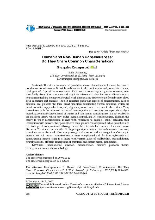 (PDF) Human and Non-Human Consciousness: Do They Share Common ...