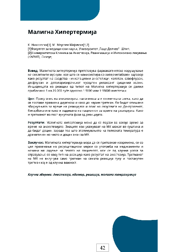 (PDF) MALIGNA HIPERTERMIJA