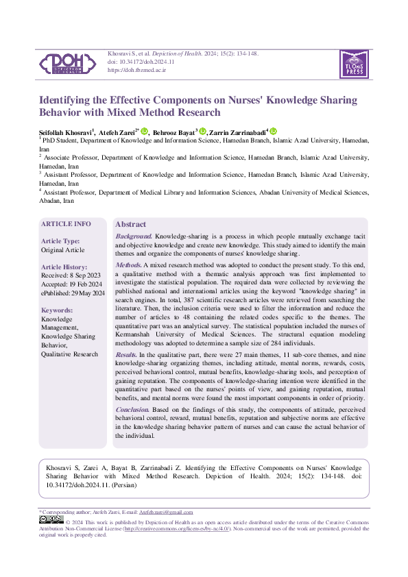 (PDF) Identifying the Effective Components on Nurses' Knowledge Sharing ...
