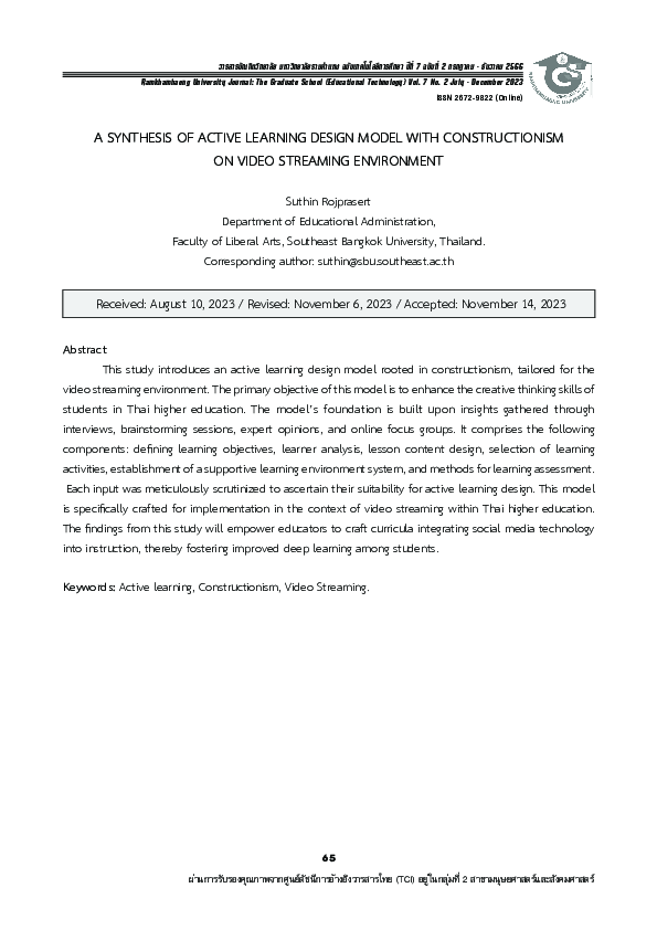 (PDF) A SYNTHESIS OF ACTIVE LEARNING DESIGN MODEL WITH CONSTRUCTIONISM ON VIDEO STREAMING ...