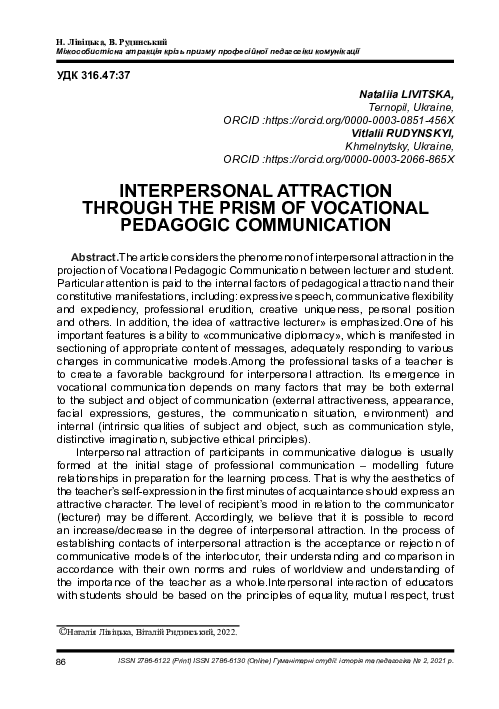 (PDF) Interpersonal Attraction Through the Prism of Vocational Pedagogic Communication