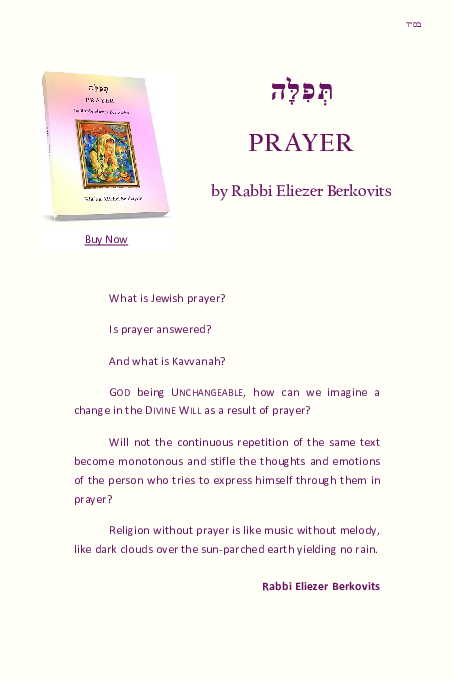 (PDF) Prayer, by Rabbi Berkovitz