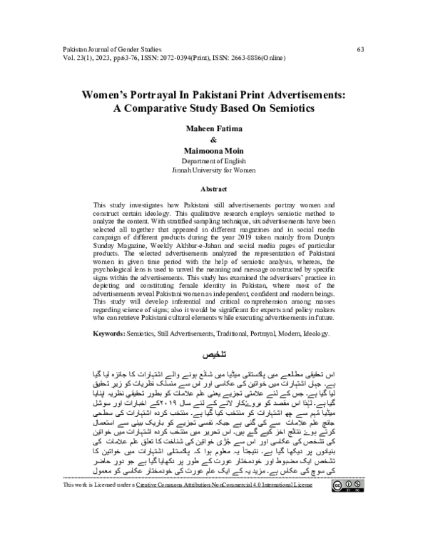(PDF) Women’s Portrayal In Pakistani Print Advertisements: A ... (PDF) Women’s Portrayal In Pakistani Print Advertisements: A ...