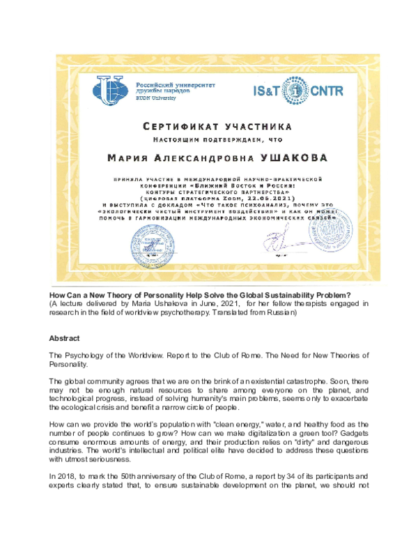 (PDF) How Can a New Theory of Personality Help Solve the Global Sustainability Problem? (A ...