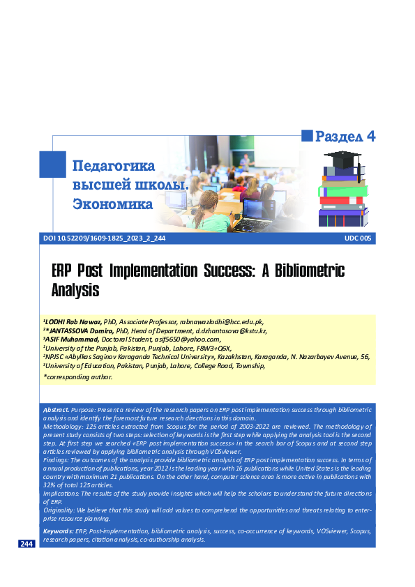 (PDF) ERP Post Implementation Success: A Bibliometric Analysis