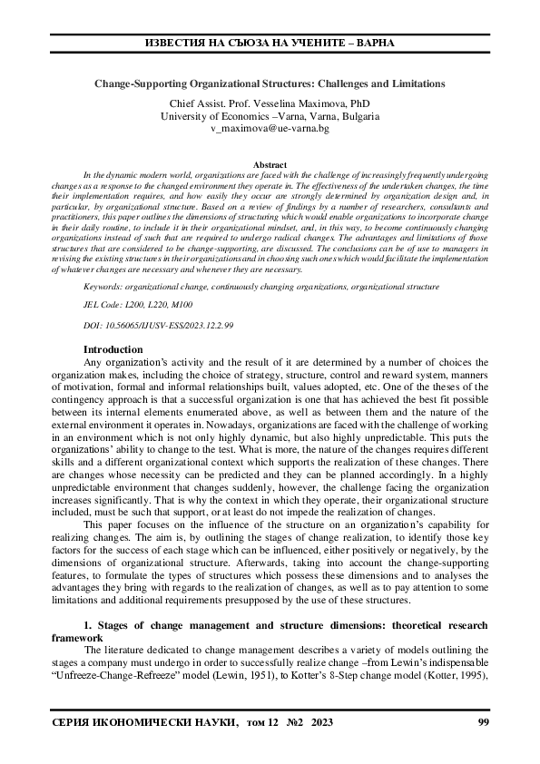 (PDF) Change-Supporting Organizational Structures: Challenges and ...