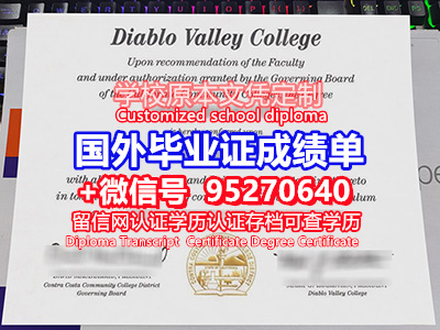 (PDF) George Washington University Diploma Degree Transcript | ghkgh ...