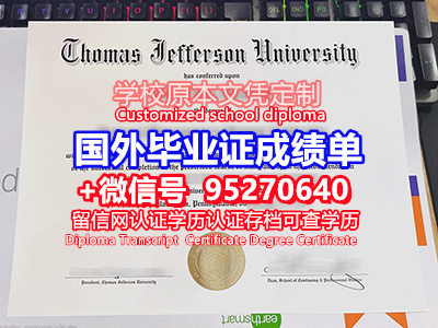 (PDF) Otago Polytechnic Diploma Degree Transcript | ghkgh hgjthf - Academia.edu