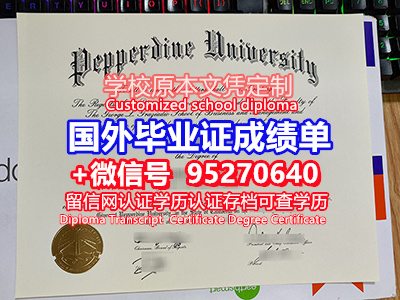 (PDF) San Diego State University Diploma Degree Transcript | ghkgh ...