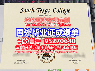 (PDF) University of Westminster Diploma Degree Transcript | ghkgh ...