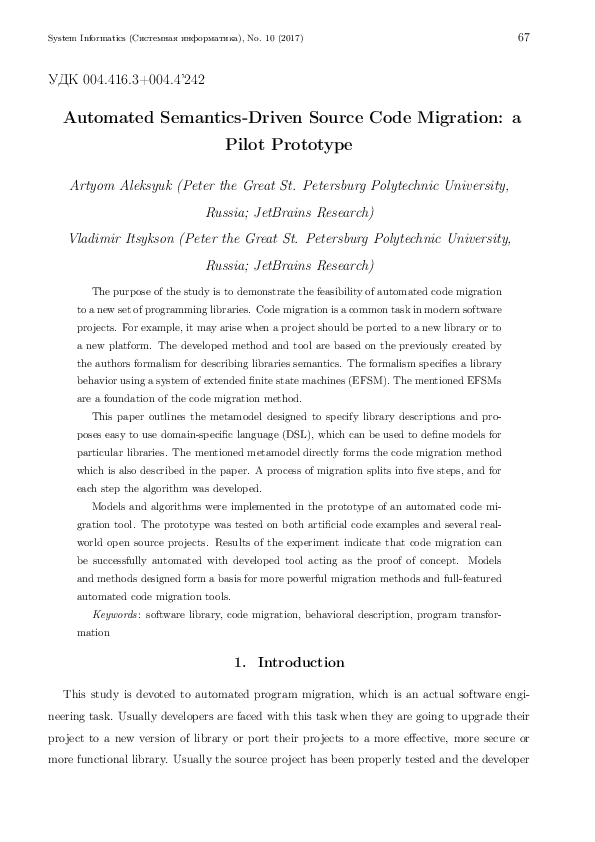 (PDF) Automated Semantics-Driven Source Code Migration: A Pilot Prototype