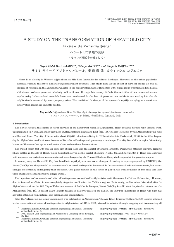 (PDF) A Study on the Transformation of Herat Old City