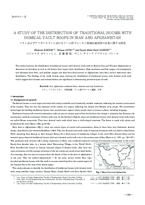 (PDF) A Study of the Distribution of Traditional Houses with Domical ...