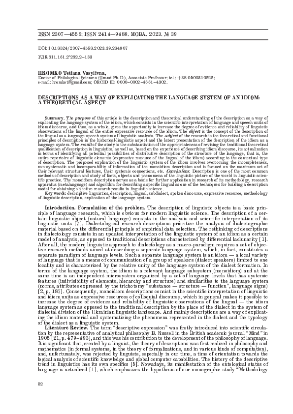 (PDF) Descriptions as a Way of Explicating the Language System of an ...