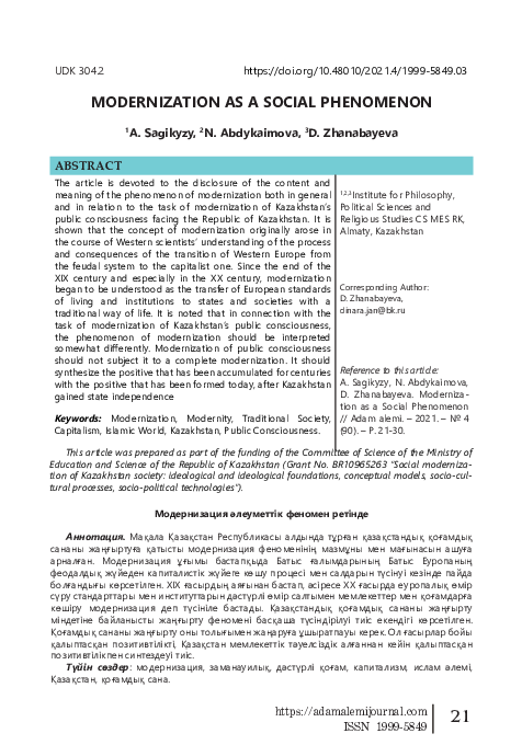 (PDF) Modernization as a Social Phenomenon