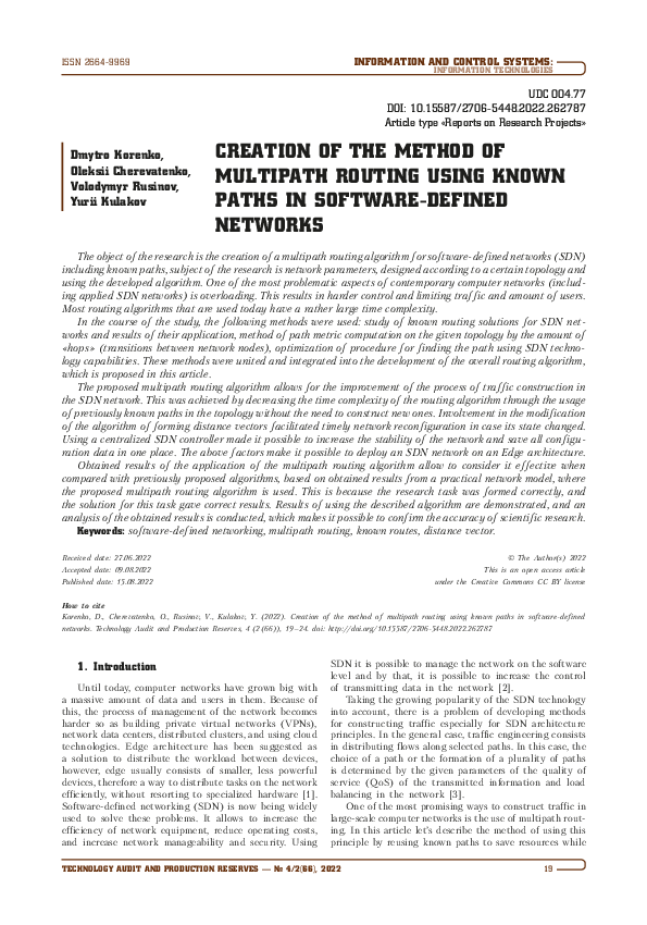 (PDF) Creation of the method of multipath routing using known paths in software-defined networks ...