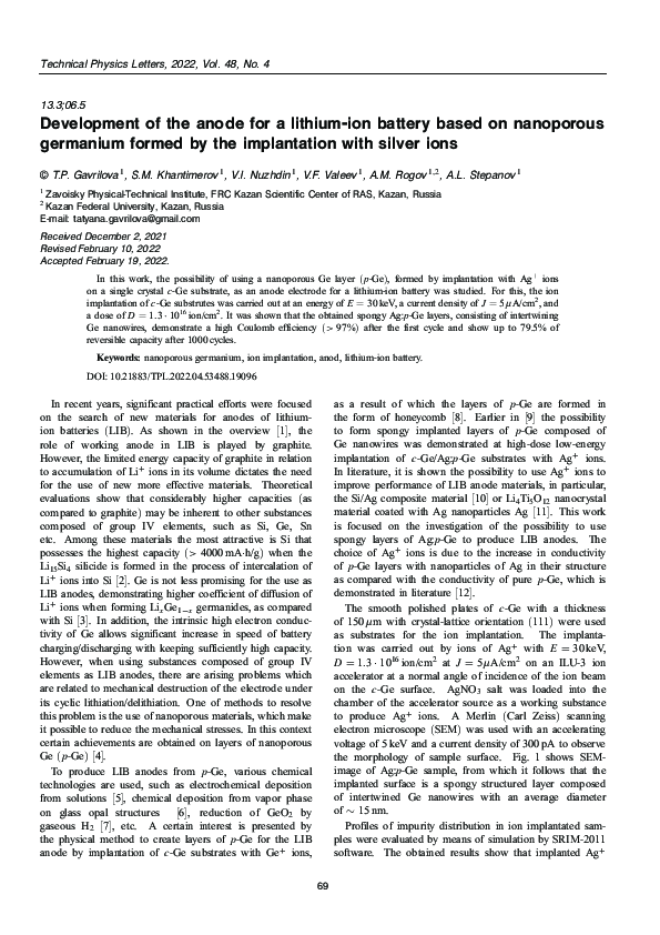 (PDF) Development of the anode for a lithium-ion battery based on ...