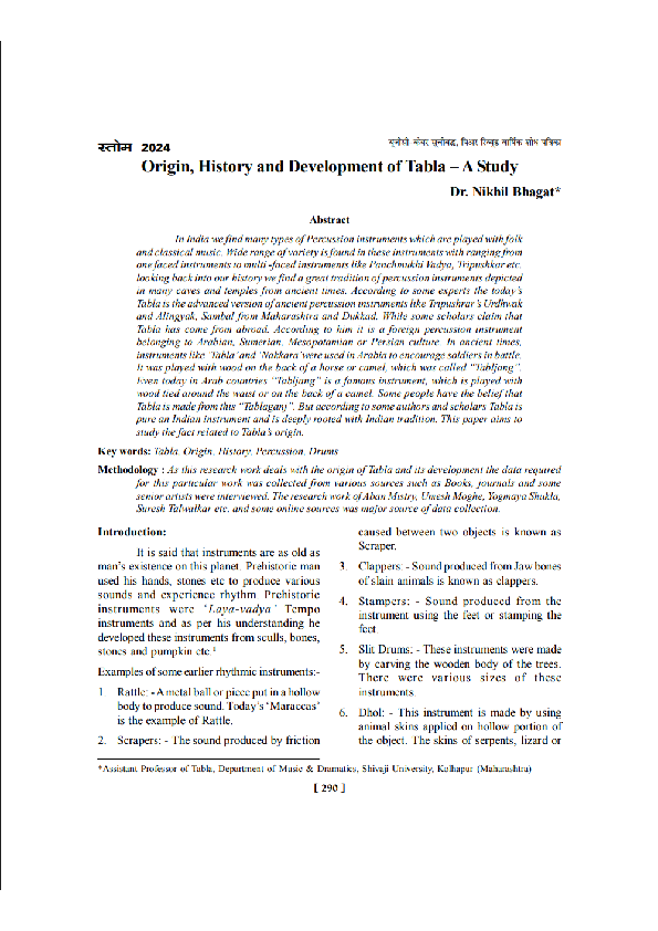 (PDF) Origin, History and Development of Tabla-A study