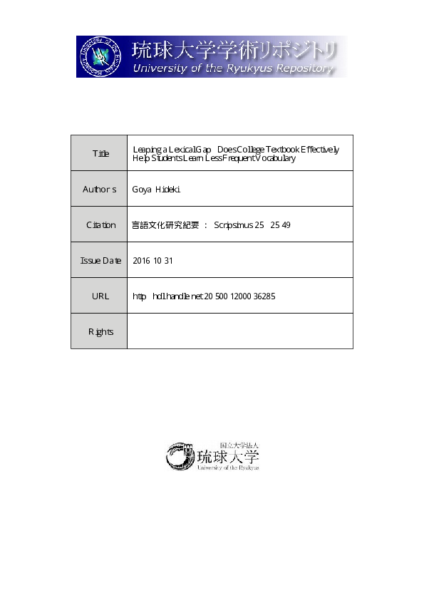(PDF) Leaping a Lexical Gap : Does College Textbook Effectively Help ...