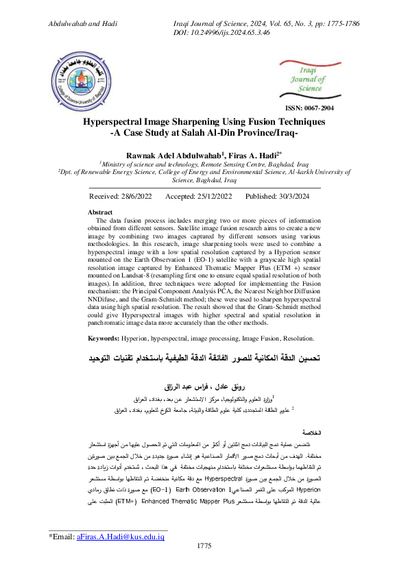 (PDF) Hyperspectral Image Sharpening Using Fusion Techniques -A Case ...