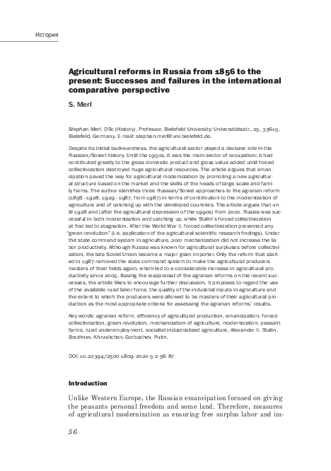 (PDF) Agricultural Reforms in Russia from 1856 to the Present: Successes and Failures in the ...