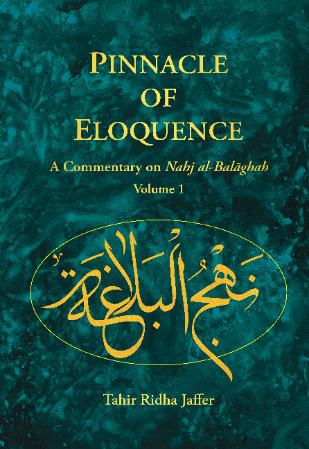 (PDF) Pinnacle of Eloquence - A Commentary on Nahj al-Balāghah Volume 1