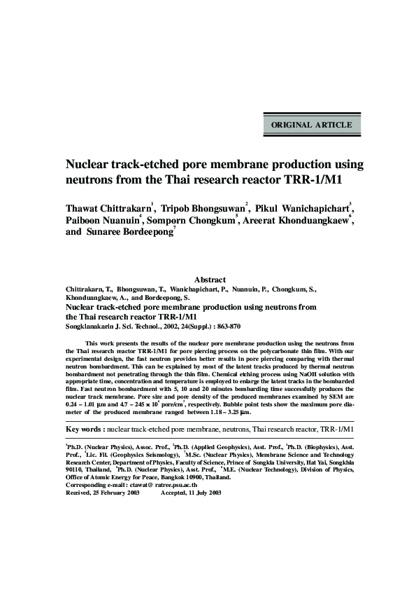 (PDF) Nuclear track-etched pore membrane production using neutrons from ...