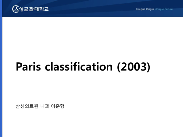(PDF) Update on the Paris Classification of Superficial Neoplastic ...