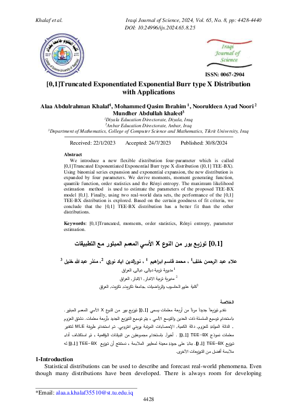 (PDF) 0,1]Truncated Exponentiated Exponential Burr type X Distribution ...