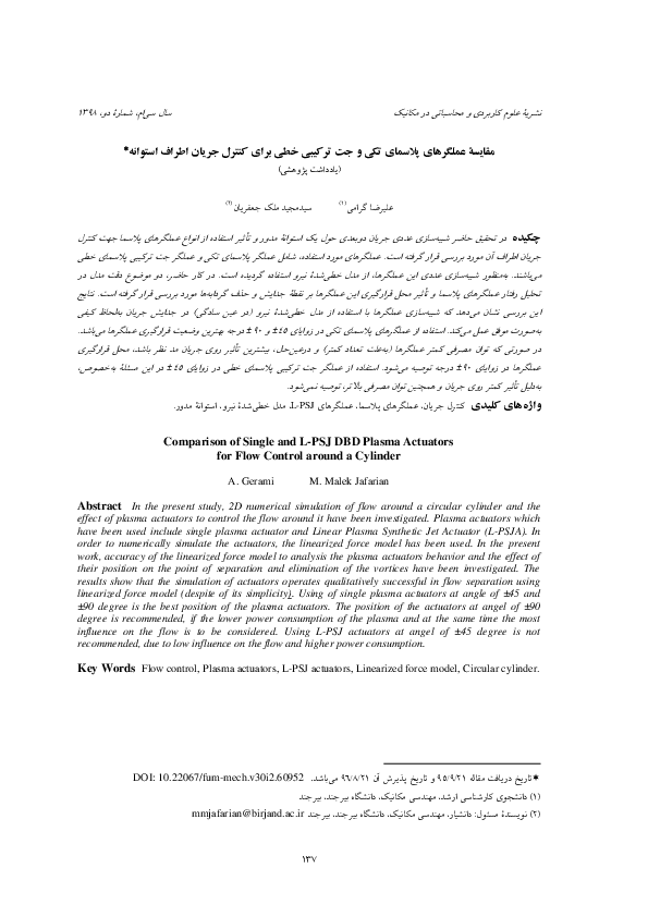 (PDF) Comparison of Single and L-PSJ DBD Plasma Actuators for Flow Control around a Cylinder