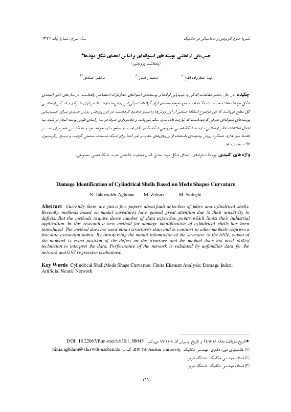 (PDF) Damage Identification of Cylindrical Shells Based on Mode Shapes ...