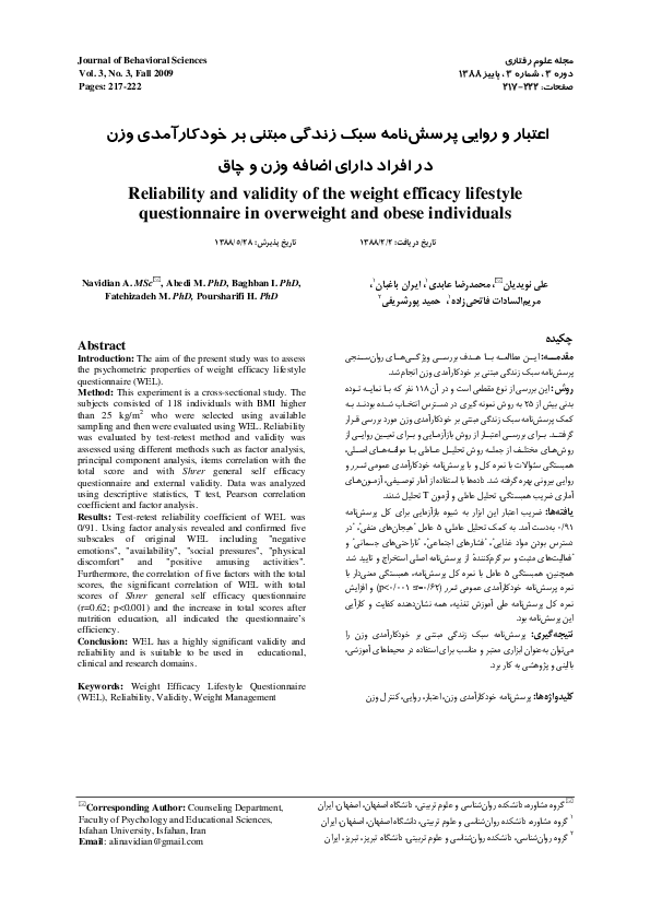 (PDF) Reliability and validity of the weight efficacy lifestyle ...
