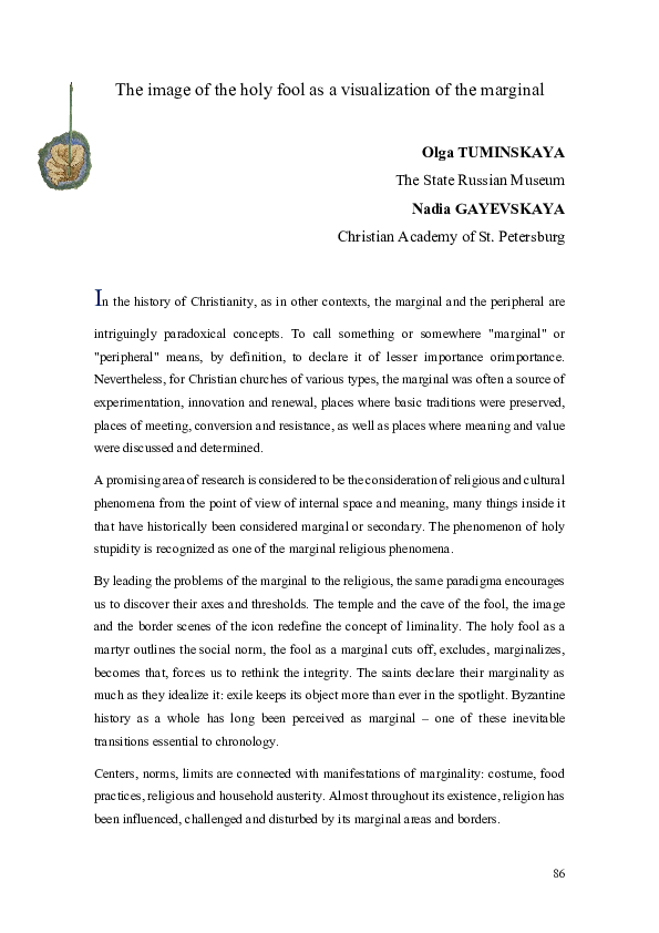 (PDF) The image of the holy fool as a visualization of the marginal