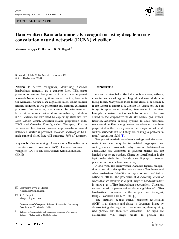 Pdf Handwritten Kannada Numerals Recognition Using Discrete Cosine Transform Coefficients