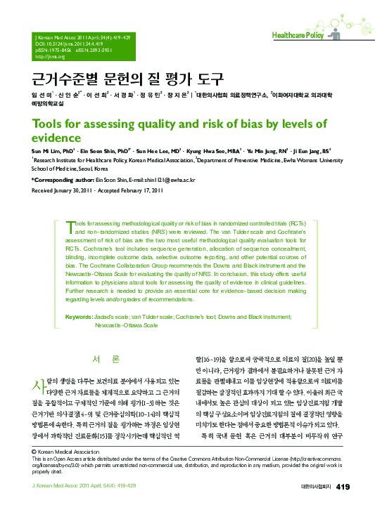 (PDF) Tools for assessing quality and risk of bias by levels of evidence