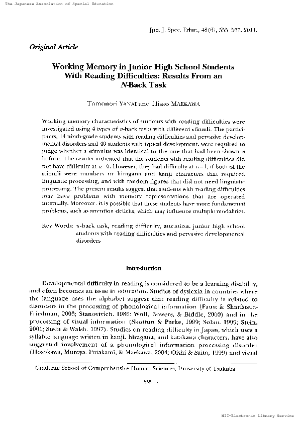 (PDF) Working Memory in Junior High School Students With Reading ...