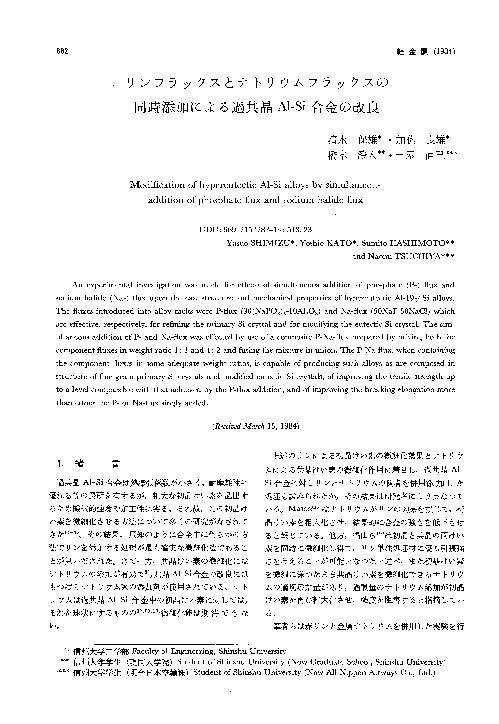(PDF) Modification of hypereutectic Al-Si alloys by simultaneous ...