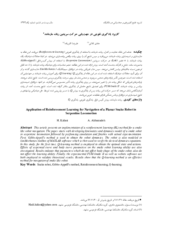 (PDF) Application of Reinforcement Learning for Navigation of a Planar Snake Robot in Serpentine ...