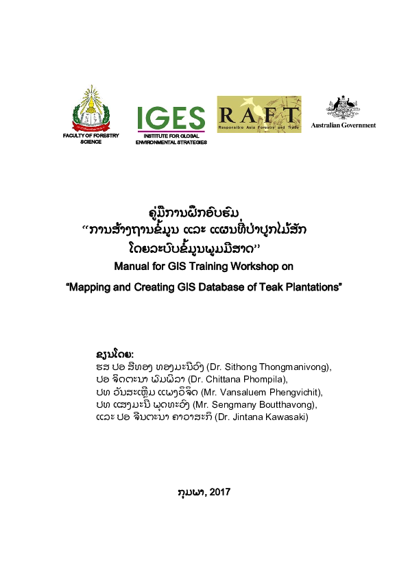 (PDF) Manual for GIS Training Workshop on "Mapping and Creating GIS ...