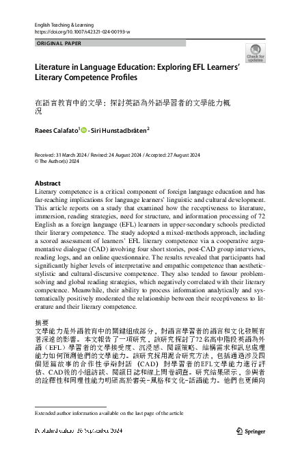 (PDF) Literature in language education: Exploring EFL learners ...