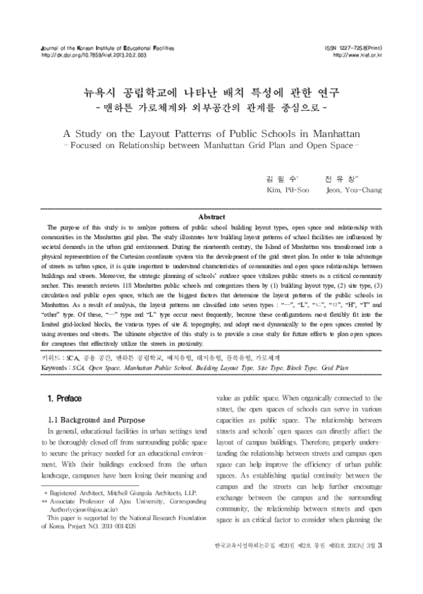 (PDF) A Study on the Layout Patterns of Public Schools in Manhattan ...