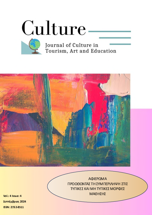 (PDF) Representations of visual violence on the Greek FB platform ...
