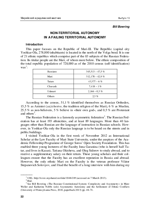 (PDF) Non-territorial autonomy in a failing territorial autonomy