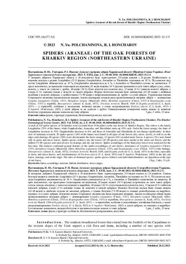 (PDF) Spiders (Araneae) of the oak forests of Kharkiv Region ...