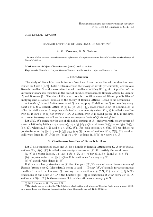 (PDF) Banach lattices of continuous sections